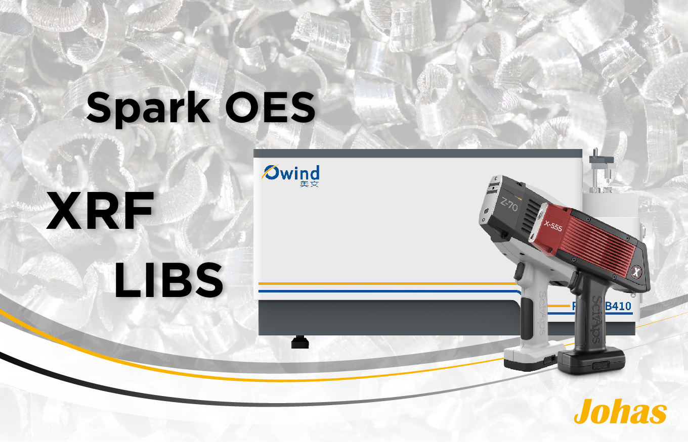 合金分析 | XRF、LIBS、OES如何選擇適合工具| 台灣喬哈斯科技